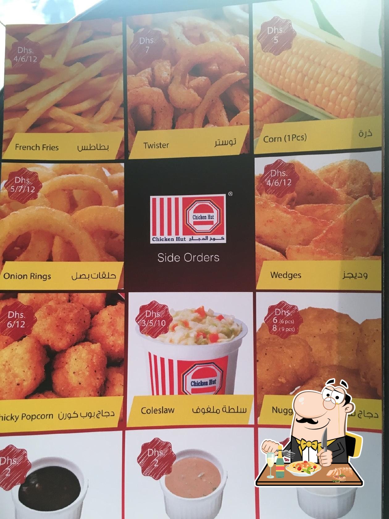 Chicken Hut restaurant, Al Dhaid - Restaurant reviews