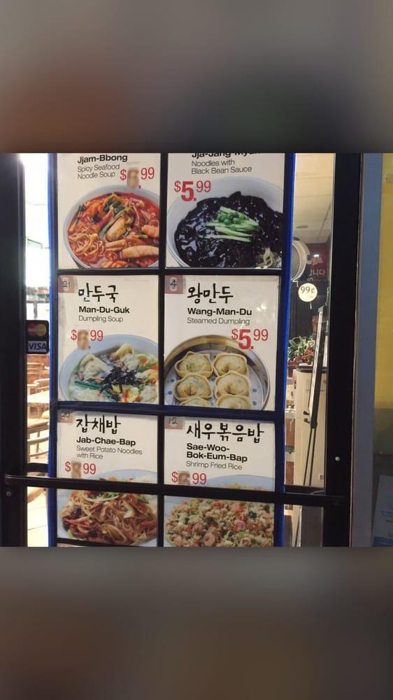 Menu at Jjampong Nara restaurant, Cerritos