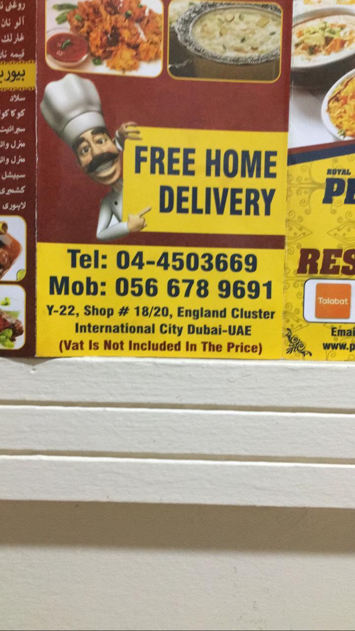 Royal Peshawar zalmi restaurant, Dubai - Restaurant menu and reviews