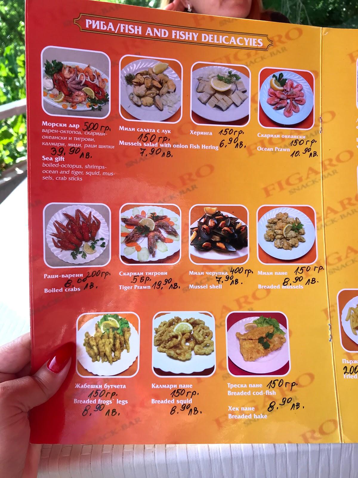 Menu at Snack Bar Figaro, Saints Constantine and Helena