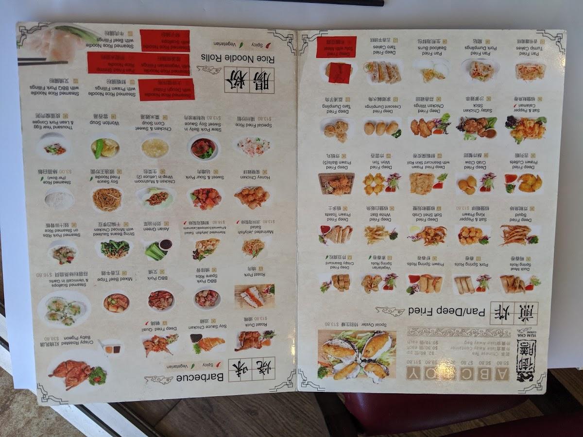 Menu at Yum Cha Cuisine Harbour Town restaurant, Biggera Waters, Shop B10A