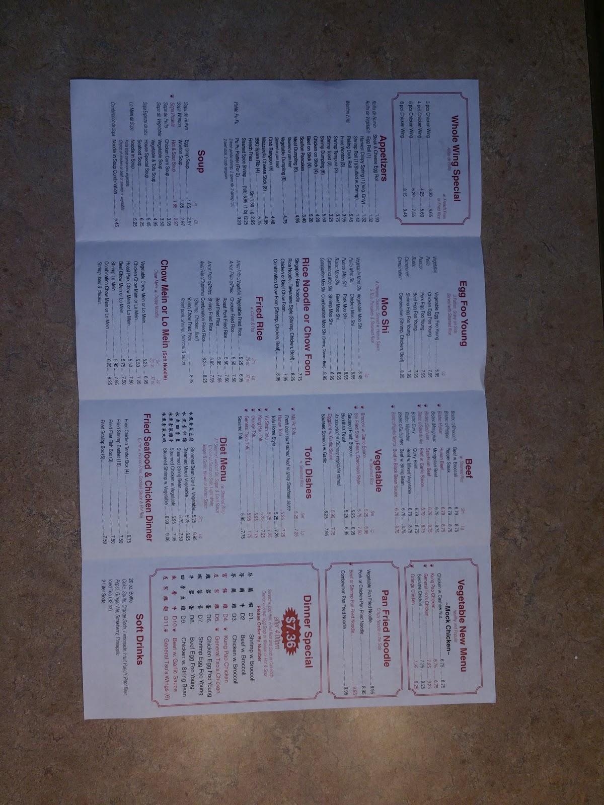 Menu at Red Ginger Halal Chinese restaurant, Lanham, Lanham Severn Rd