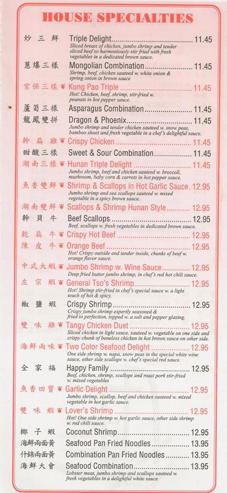 Menu at Hunan Garden restaurant, Woodbridge, Hedges Run Dr #1715