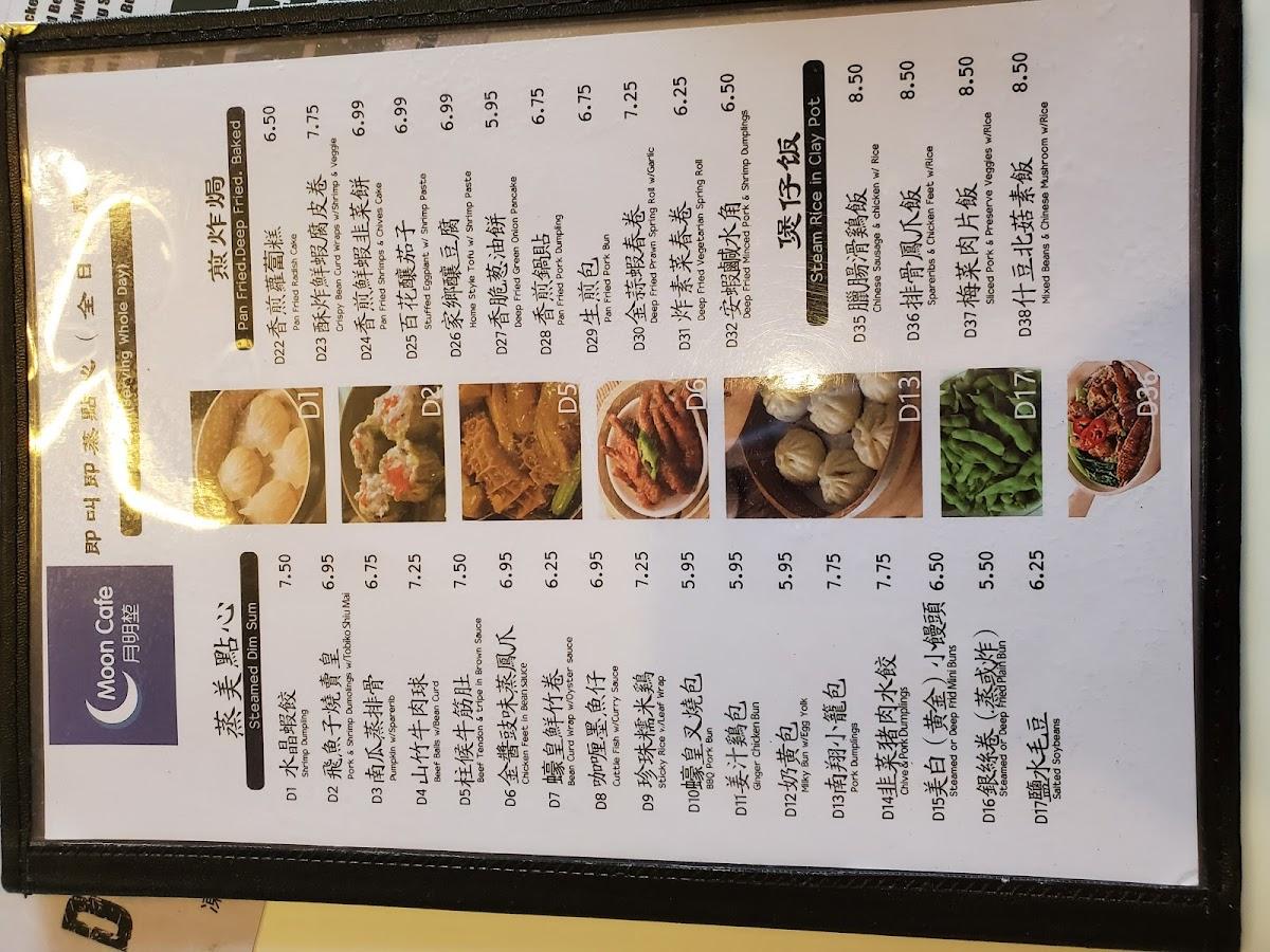 Menu at Moon Cafe - Authentic Hong Kong Style Restaurant 月明堏, Vancouver ...