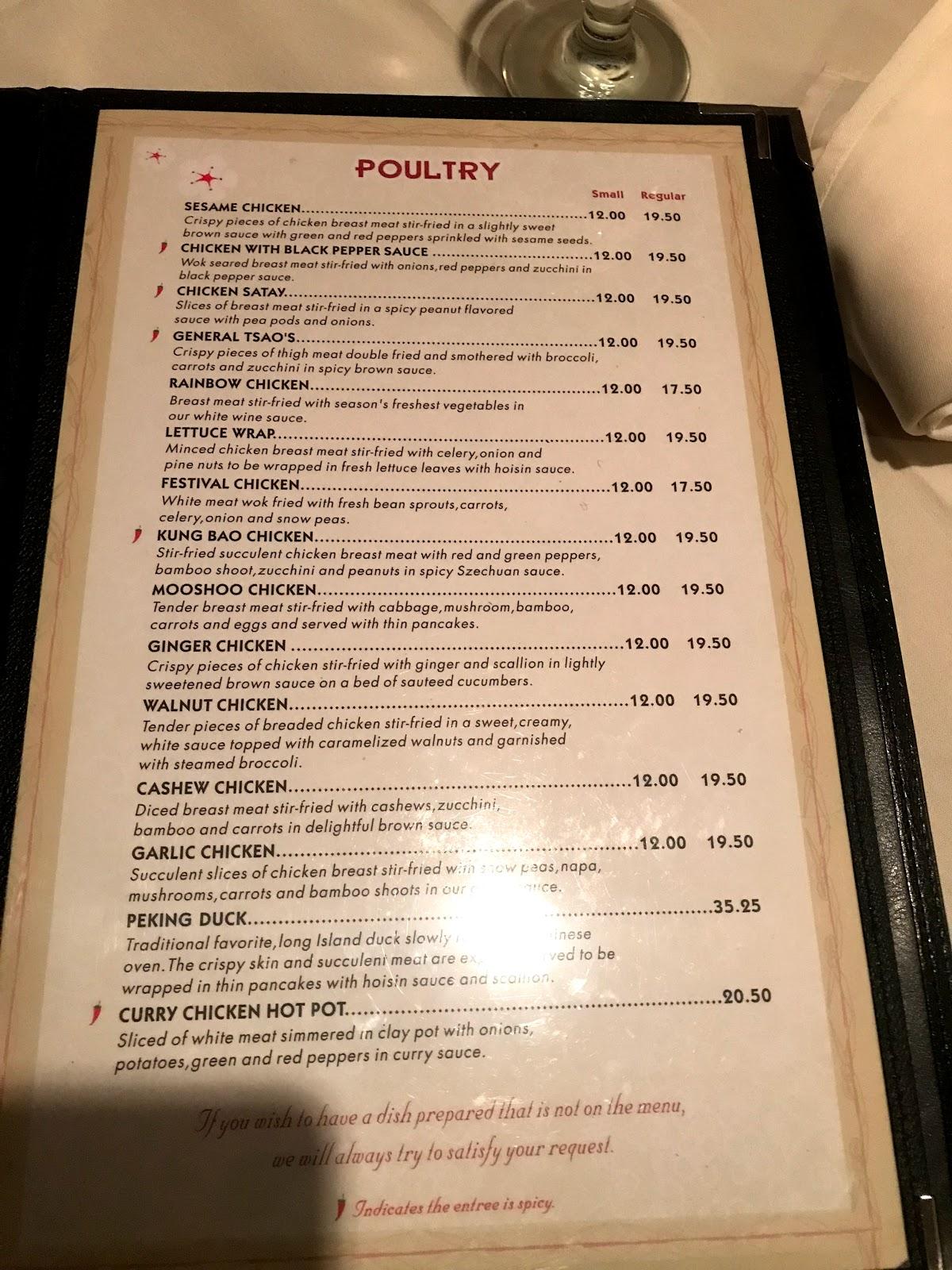 Menu at Noble House restaurant, Hudson