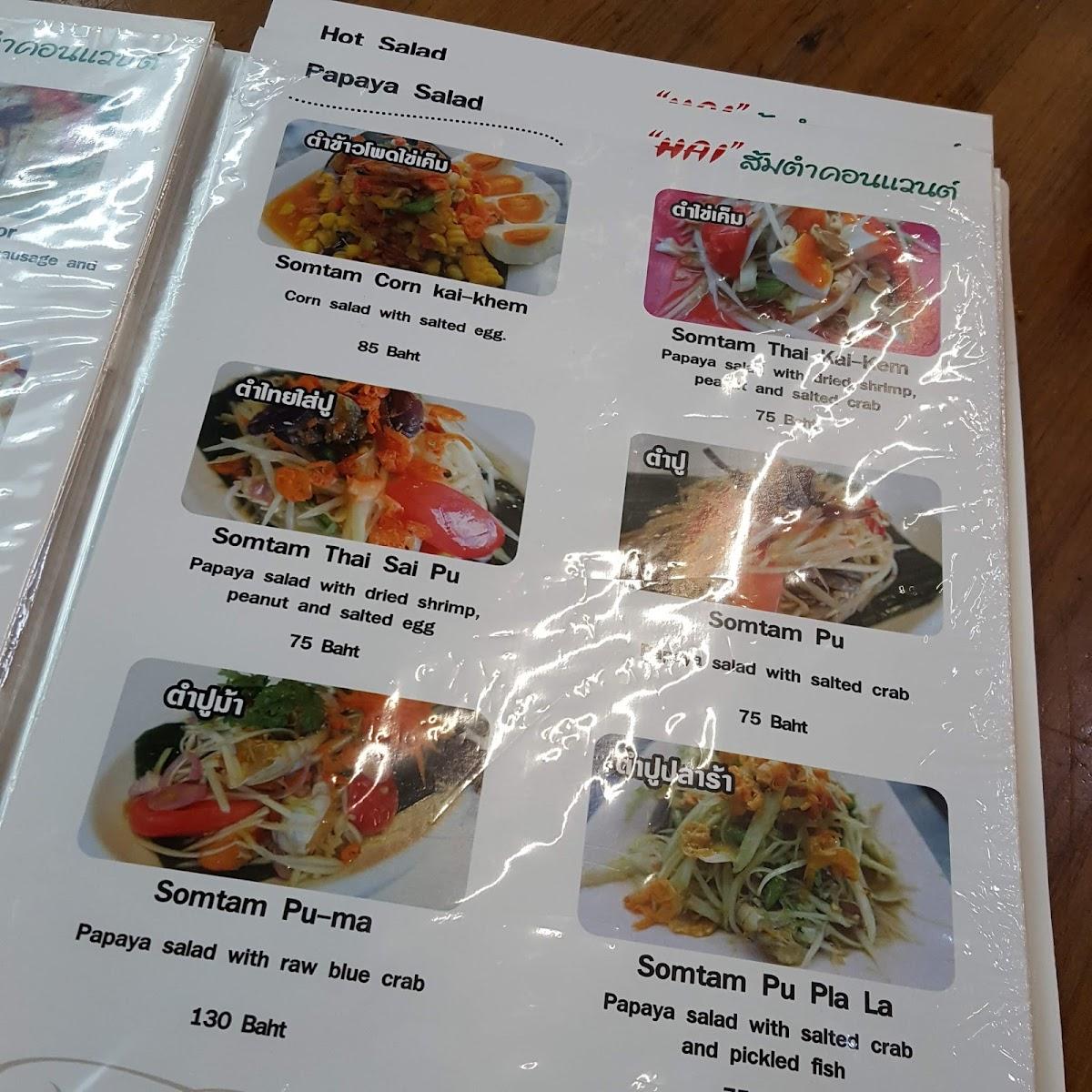 Menu at Hai Som Tam Convent restaurant, Bangkok