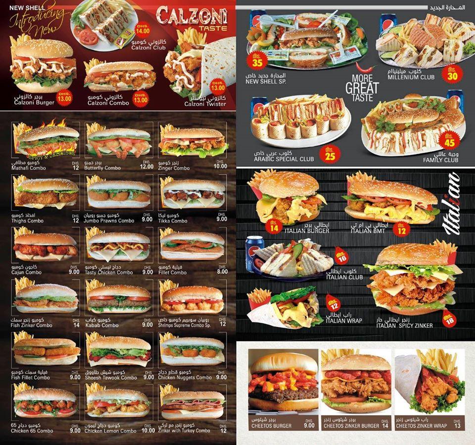 Menu at New Shell Restaurant, Abu Dhabi, 9HX6+9P6