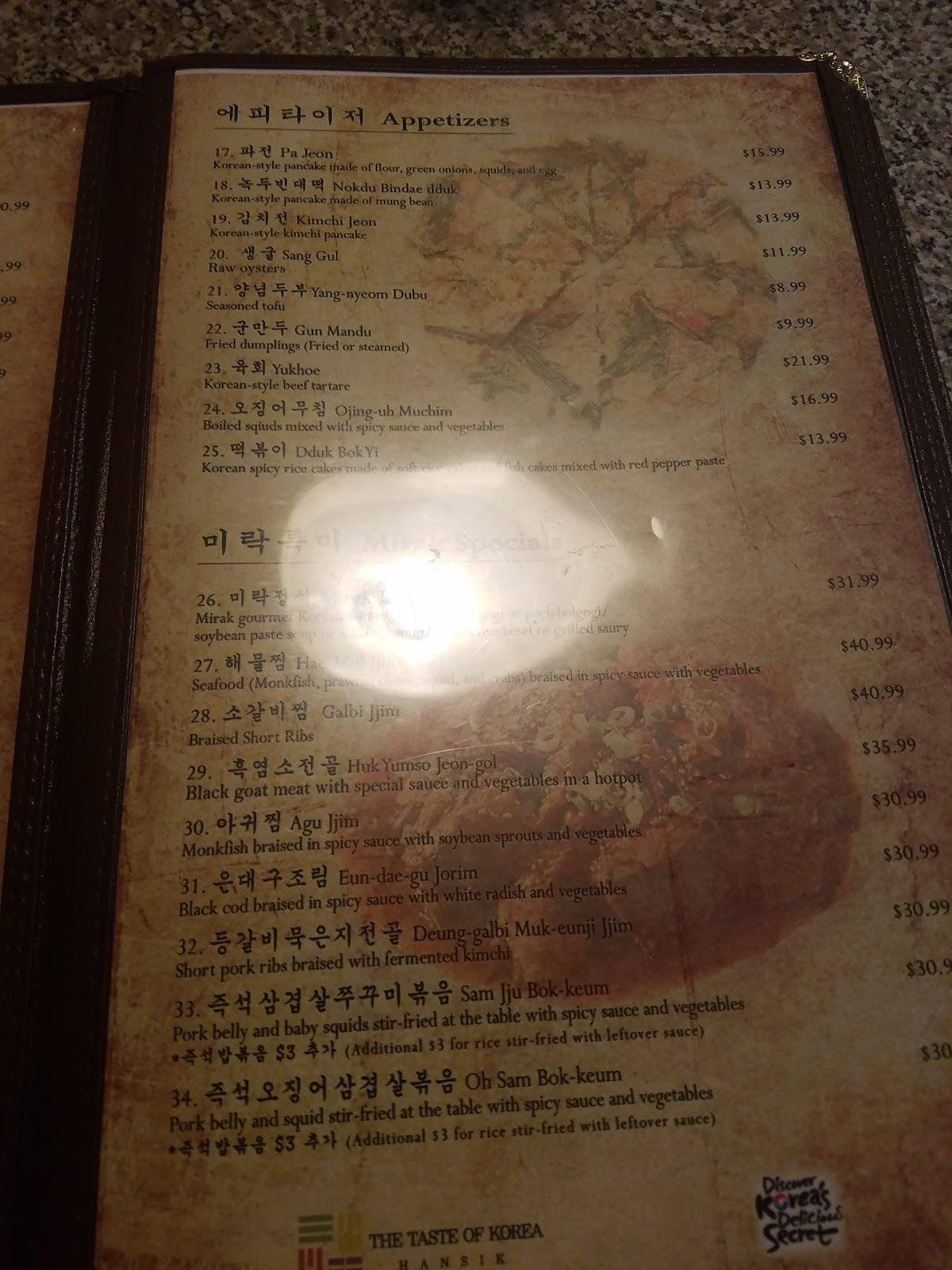 Menu at Mirak Korean BBQ Restaurant, Federal Way