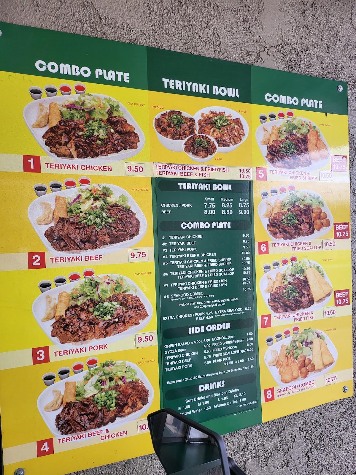 Menu at Mos 2 restaurant, Anaheim, 117 S Western Ave