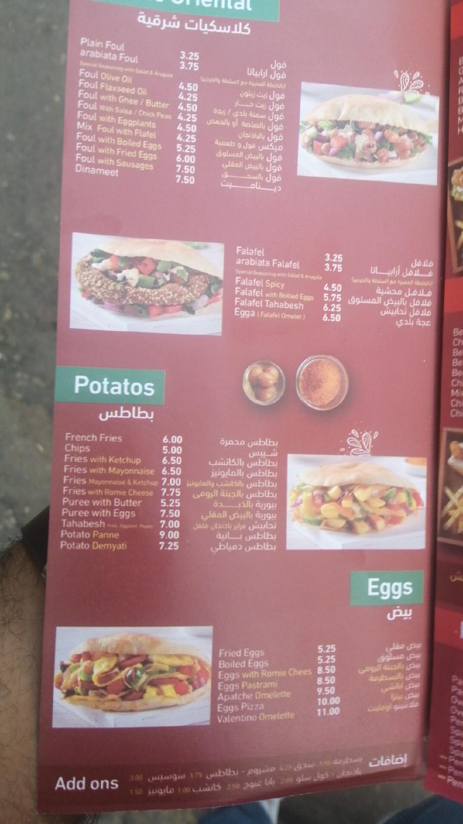 Carta del restaurante Arabiata Shubrawy, Guiza, 92 El Tahrir