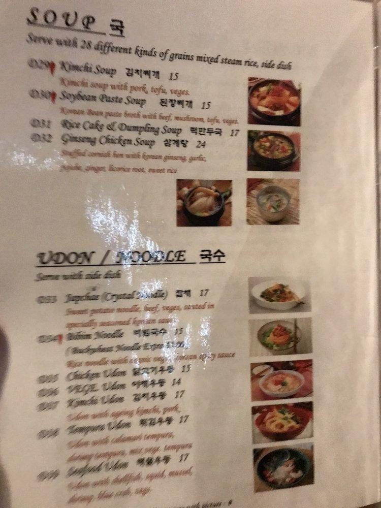 Menu at Soo Rah restaurant, Medford