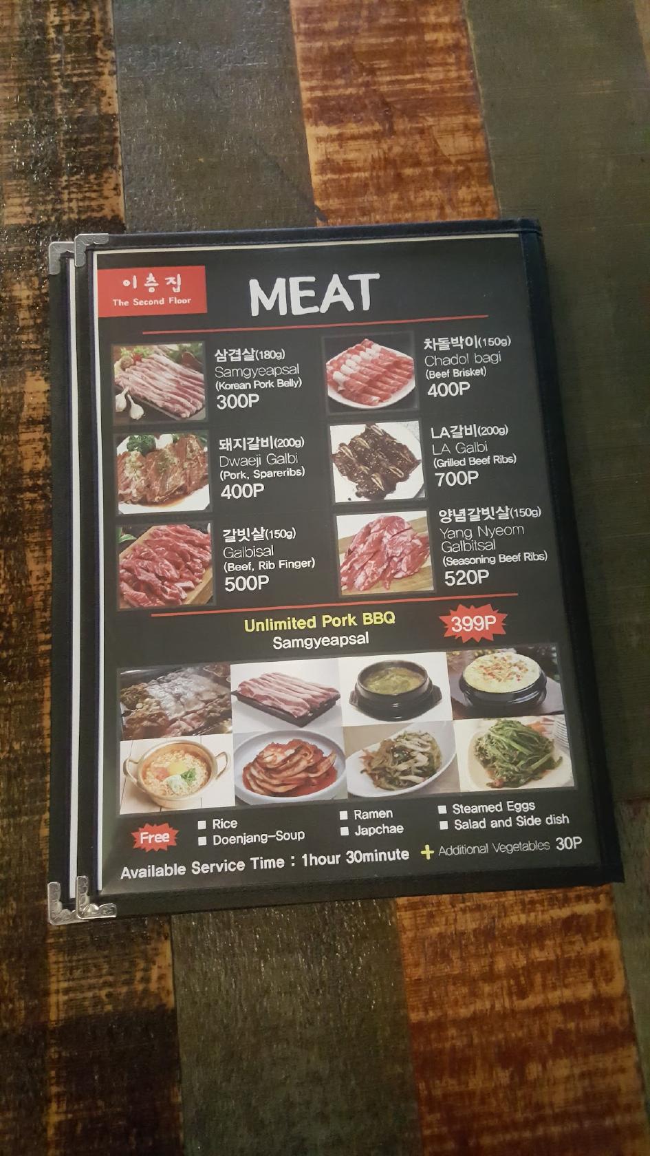 Menu at The Second Floor restaurant, Makati