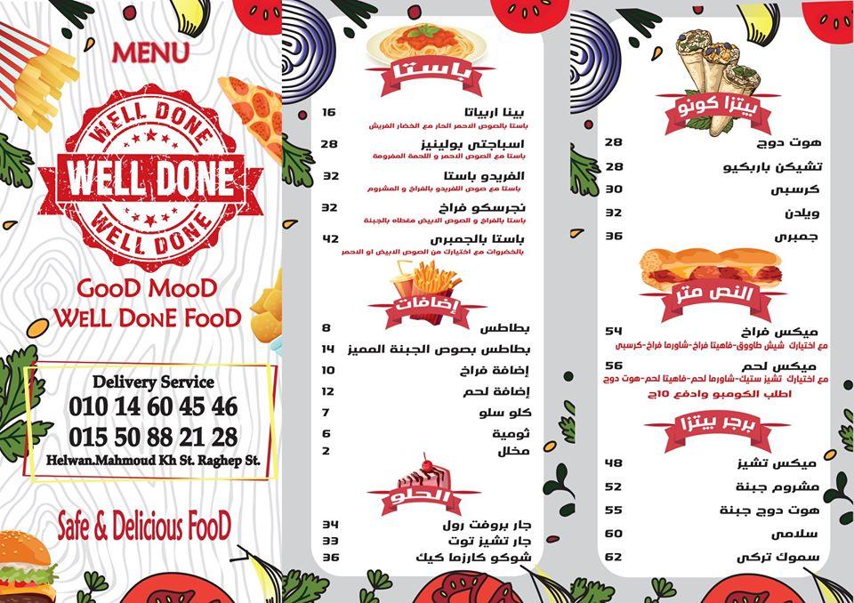 Menu at Well Done restaurant, Helwan