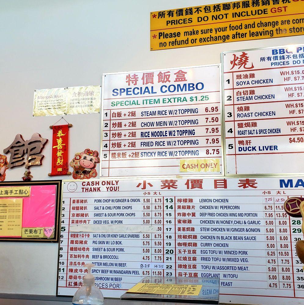 Menu at Kent's Kitchen restaurant, Vancouver, Victoria Dr