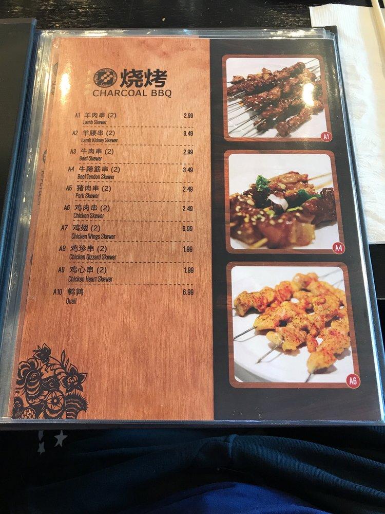 Menu at Mr. Gao Restaurant 高老庄, Mississauga