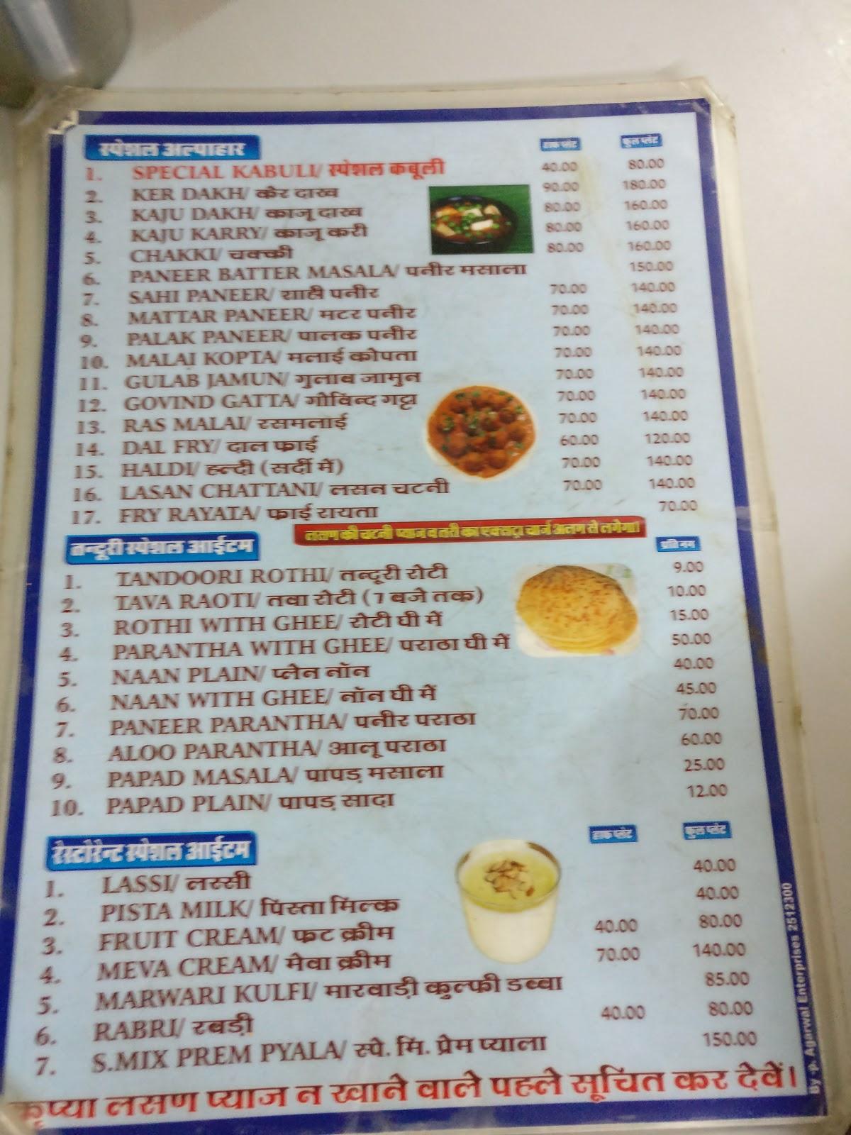 Menu at Vijay Restaurant, Jodhpur, Bazar