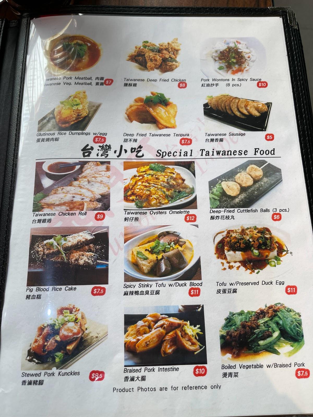 Menu at Dumplings Taipei restaurant, Castle Hill