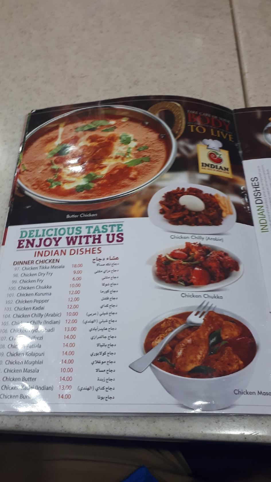 Menu at NASSER RESTAURANT, Abu Dhabi, Old Airport Road Shaikh Rashid ...