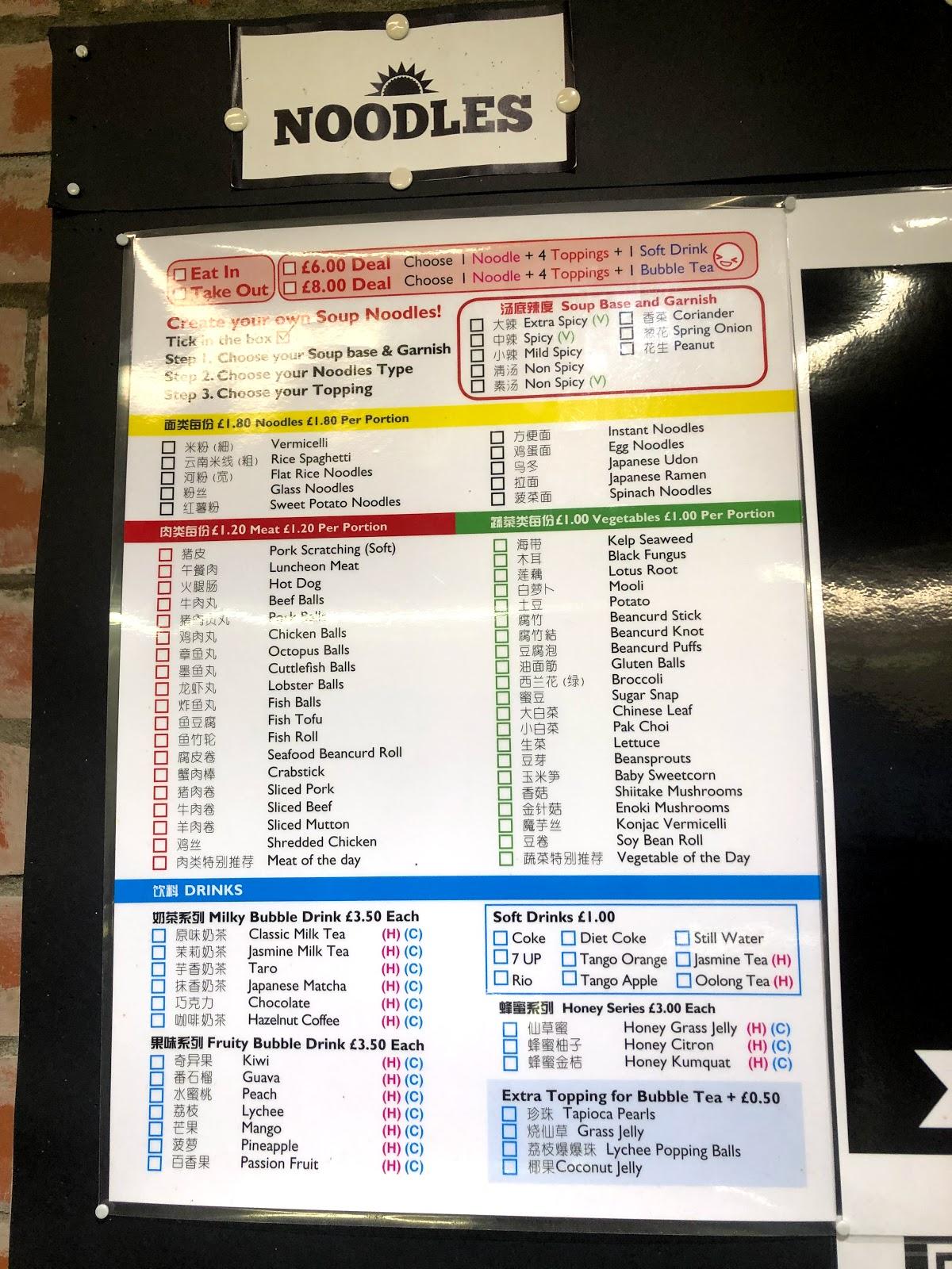 Menu at Nice Spice 百味小廚 restaurant, Bristol