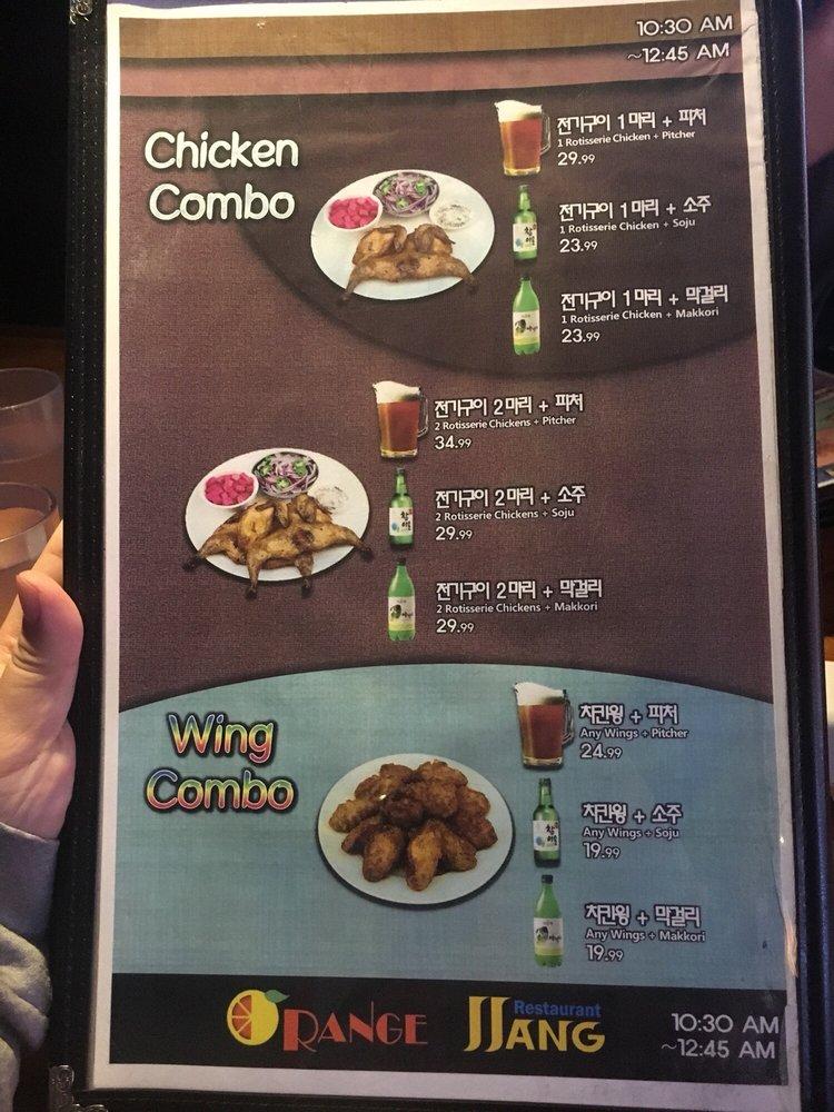 Menu at Orange Bar, Buena Park