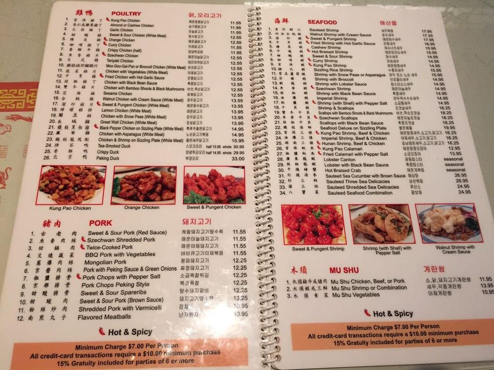 Menu at The Great Wall restaurant, Los Angeles