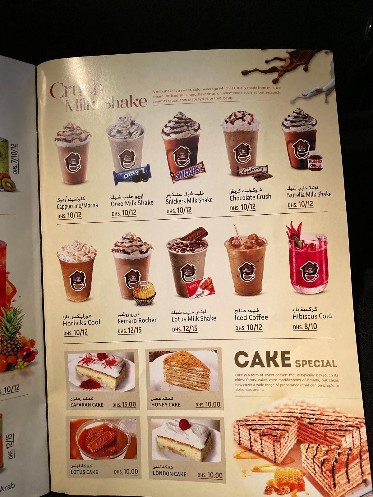 Menu at Dar al shai al khawaneej dubai cafe, Dubai
