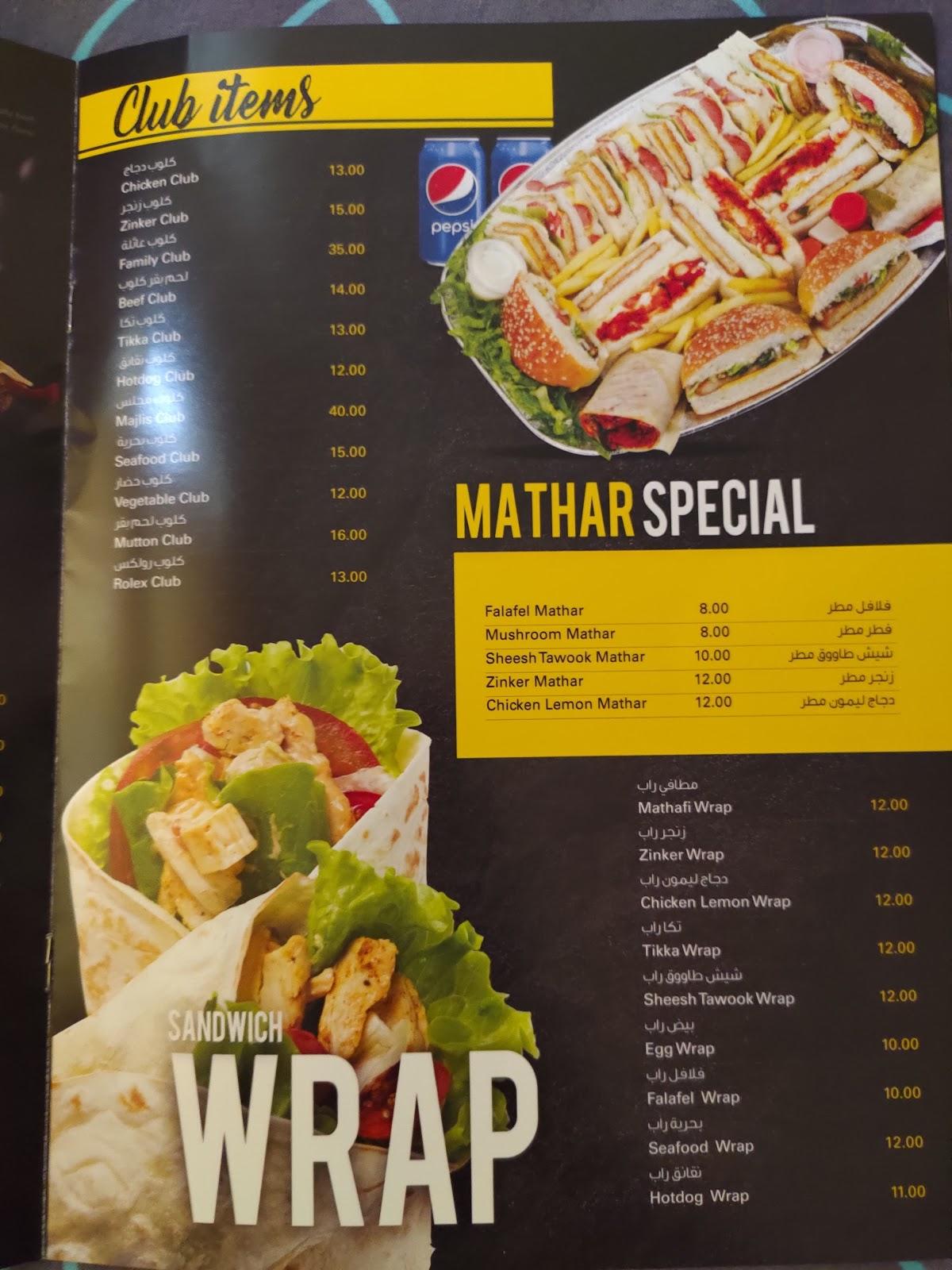 Carta de Food Well Restaurant, Dubai