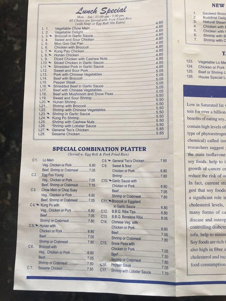 Menu at Huang's Garden restaurant, Bordentown