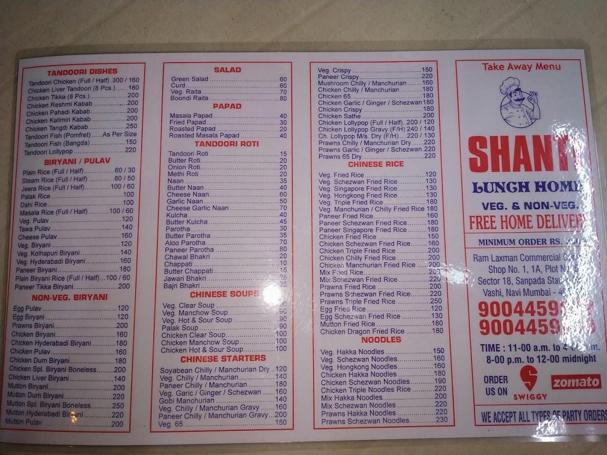 Menu at Shanti Lunch Home, Navi Mumbai, Shop No.1