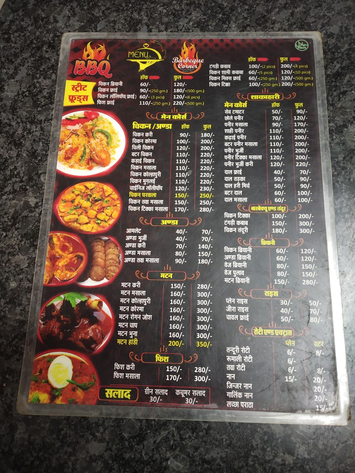 Menu at Barbeque corner restaurant BBQ, Bhopal