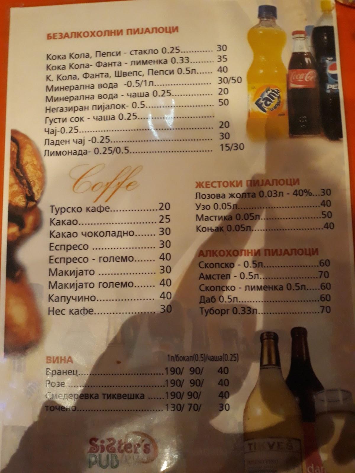 Menu at Sisters restaurant, Bitola