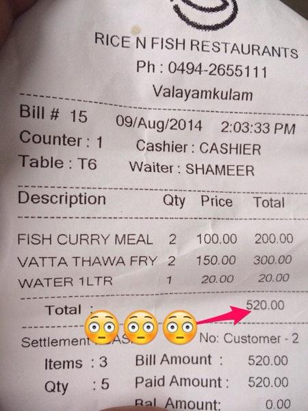 Menu at Rice N Fish, India, Kuttippuram - Trichur Highway