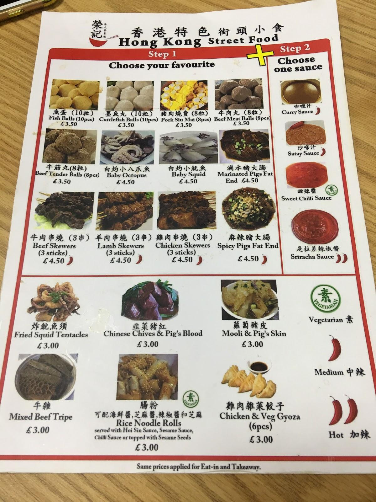 Menu at Wing Kee Hong Kong Style Cafe, Newcastle upon Tyne