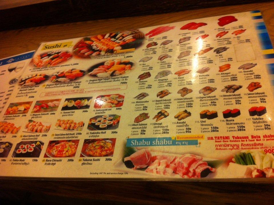 Menu at Tatami restaurant, Bangkok