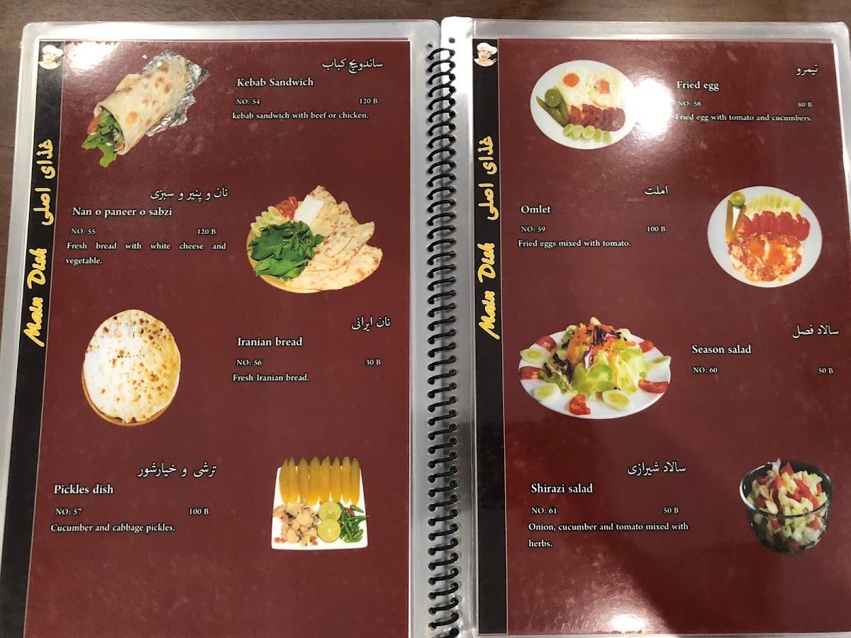 Menu at Mohsen restaurant, Bangkok
