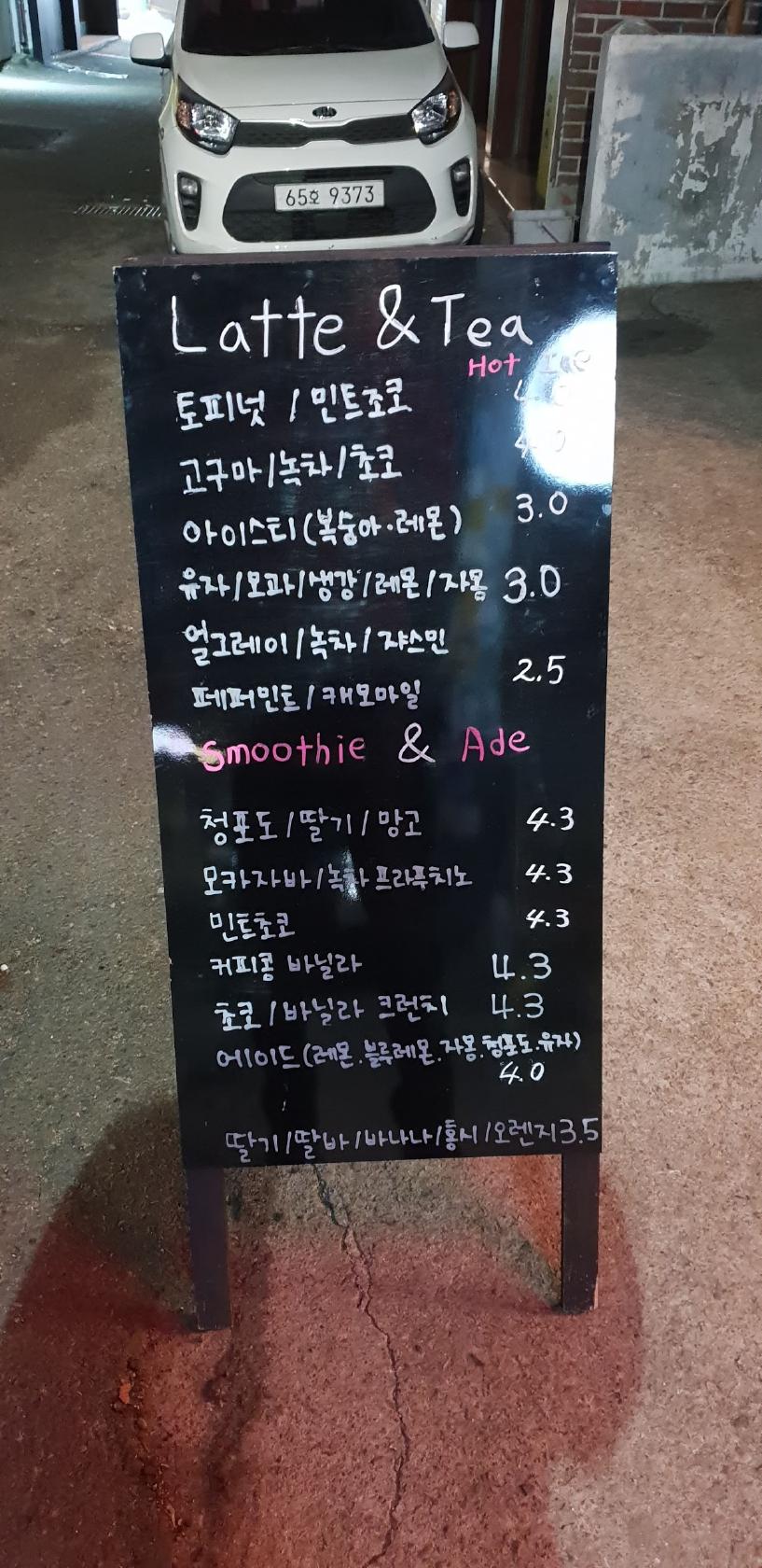 Menu at 406 Cafe, Seoul