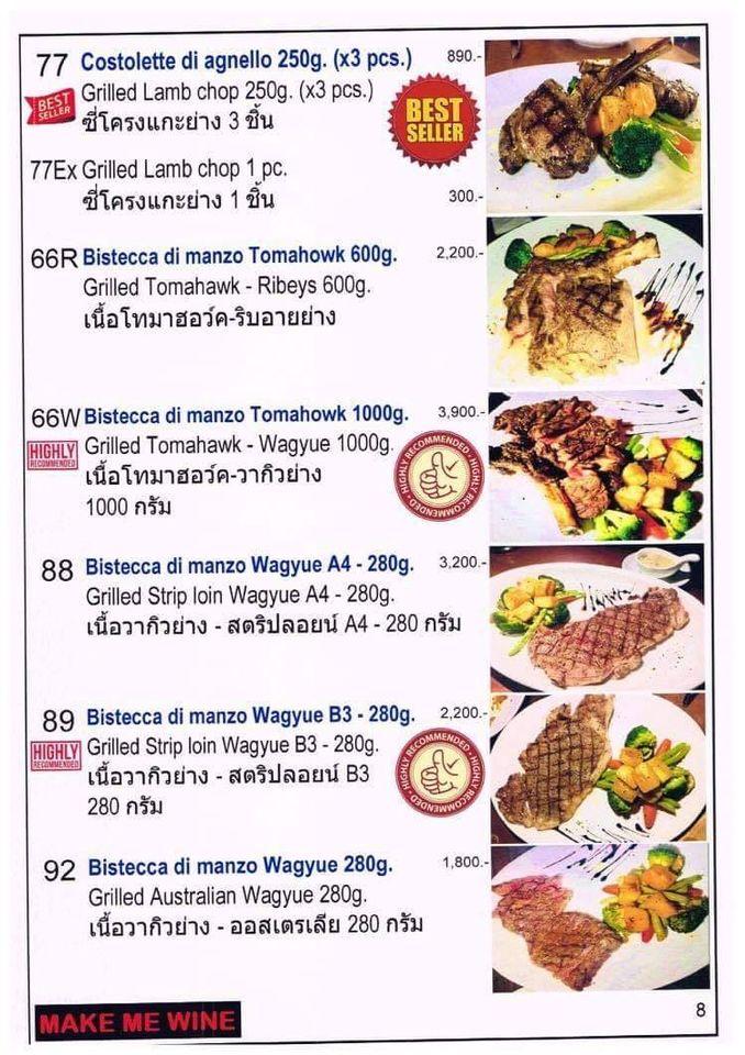 Menu at Make Me Wine Pizzeria, Bangkok, 35/7 หมู่ที่ 3 ถ. ลำลูกกา อยู่ ...