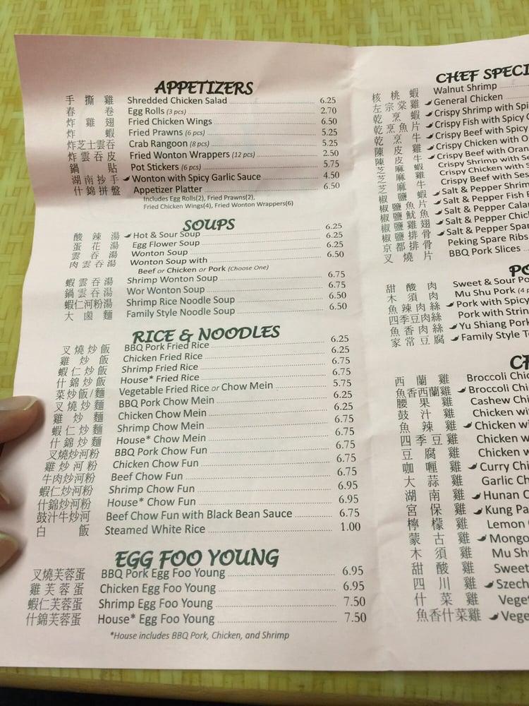 Menu at New Jade China restaurant, San Jose, Monterey Hwy