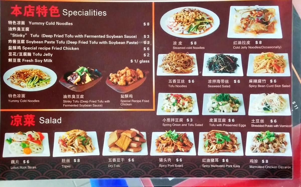 Menu at Shanxi Noodles restaurant, Hamilton