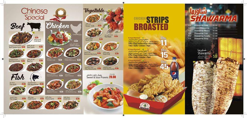 Menu at Karam Al Arab Restaurant, Abu Dhabi