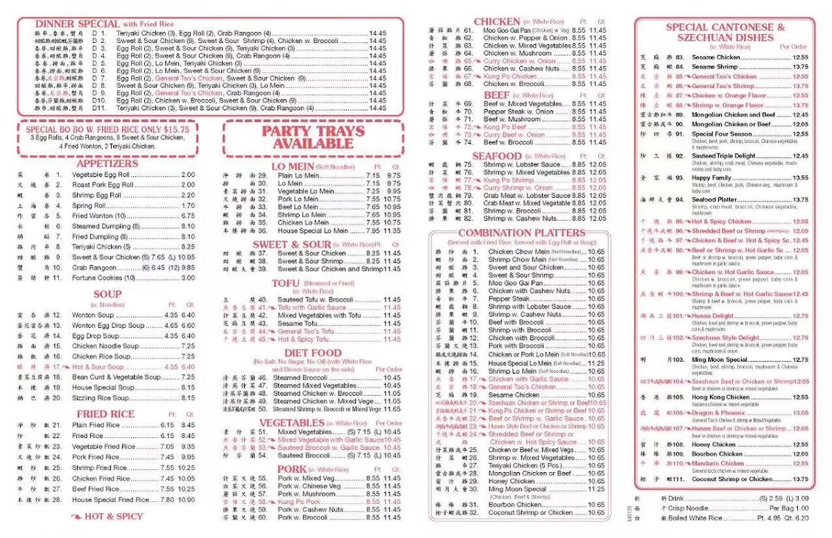 Menu at Ming Moon Chinese Restaurant, Fort Oglethorpe