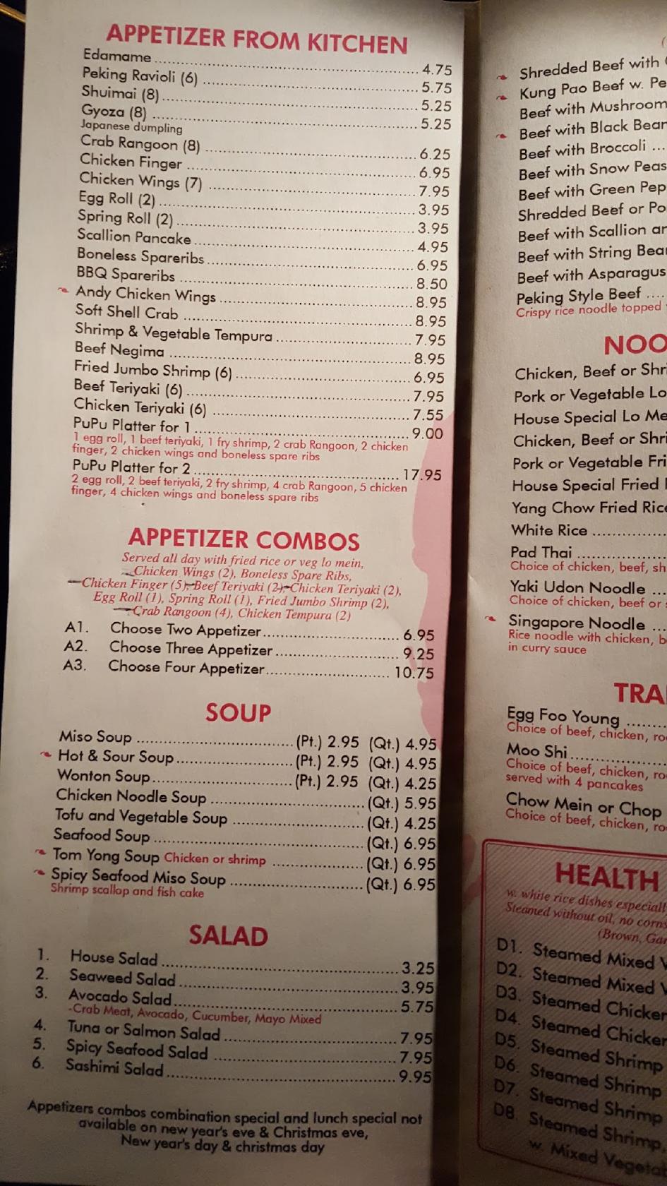 Menu at Kashin Garden restaurant, Dracut, 10 Dinley St
