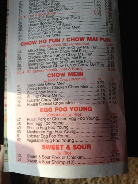 Menu at Lantern Chinese Take Out restaurant, New Milford