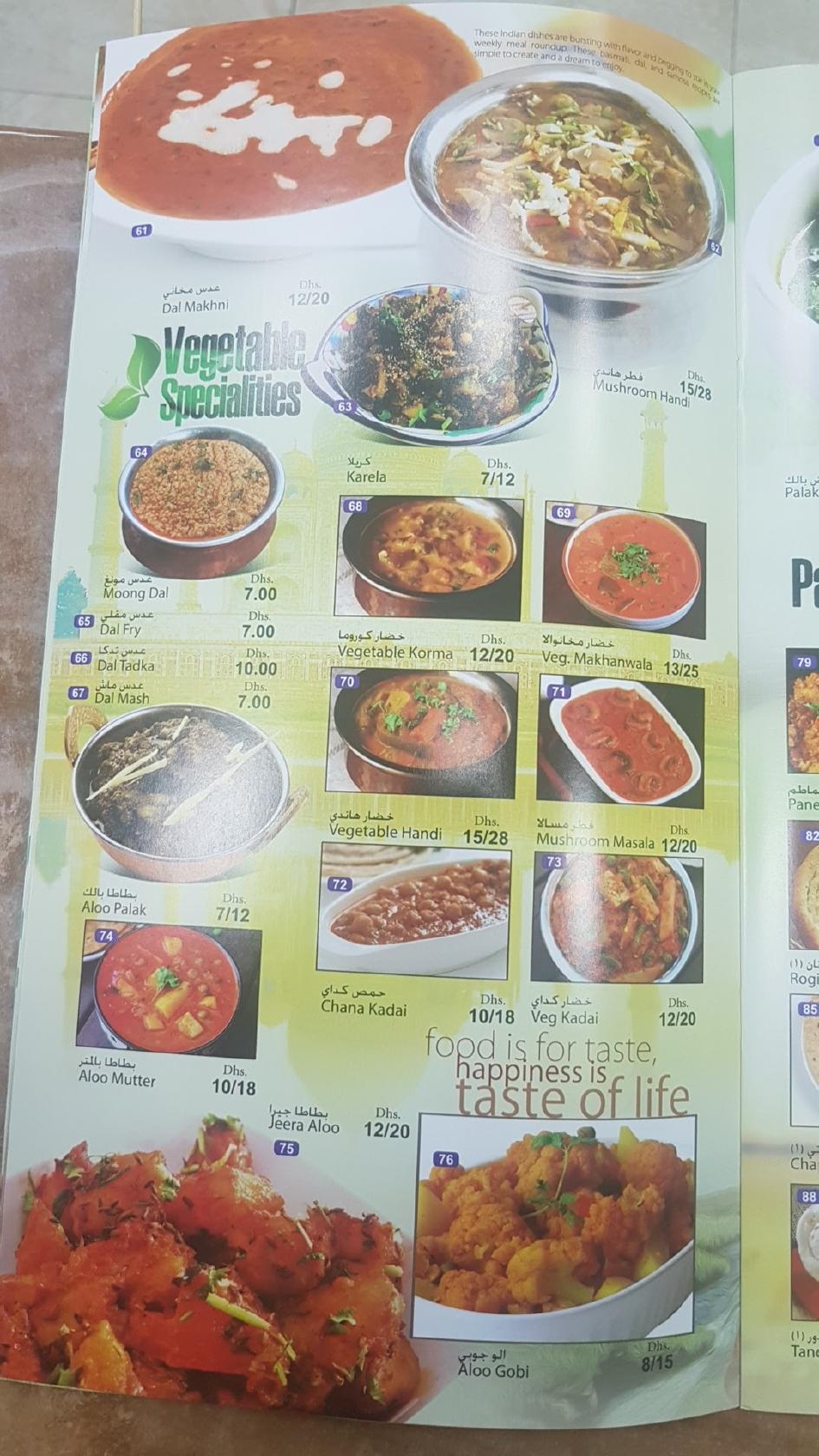 Menu at BaitAl Rawi Restaurant, Al Taawun, Sharjah, Sharjah
