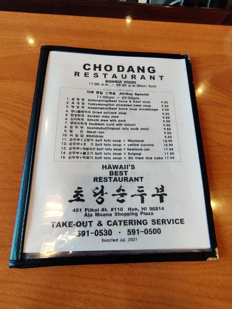 Menu at Cho Dang Restaurant, Honolulu, 451 Piikoi St