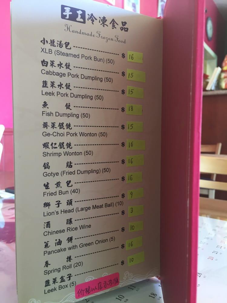 Menu at Mee Do Ho restaurant, Monterey Park