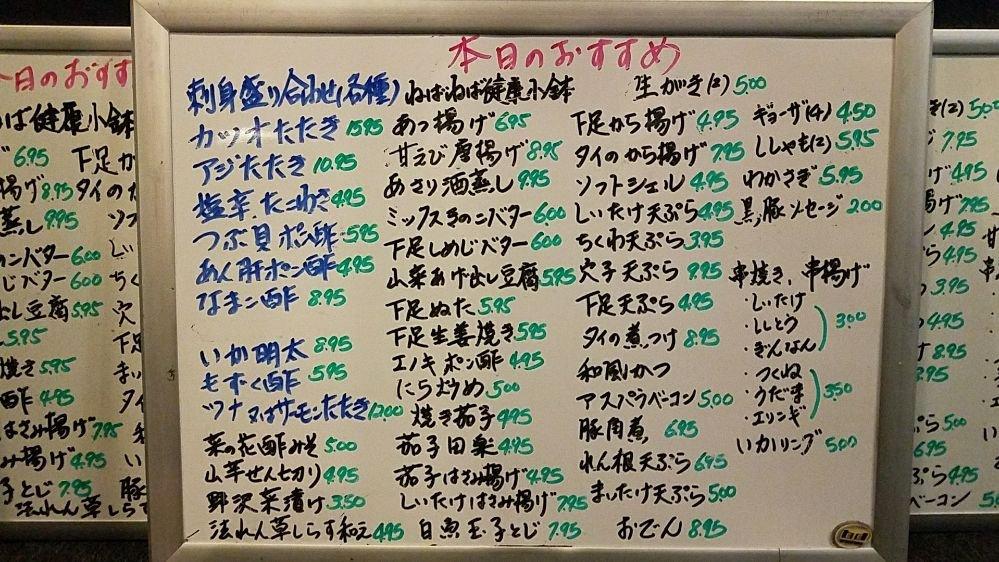 Menu at Kurumaya Japanese Restaurant, Elk Grove Village