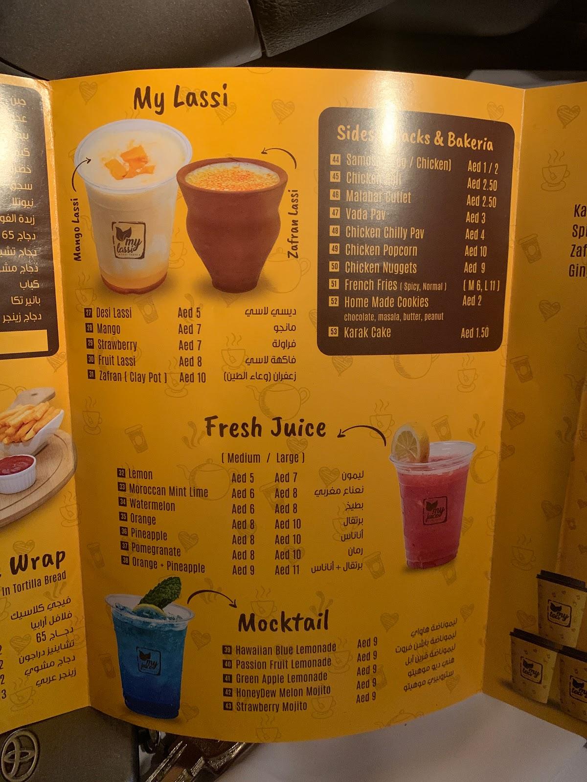Menu at My Tea France Cluster cafe, Dubai