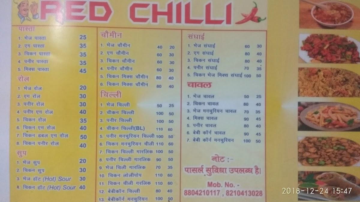 Menu at Red chilli & fast food centar, Loiva