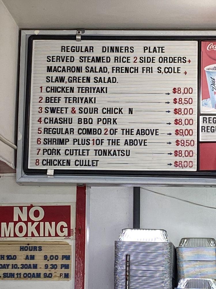 Menu at 3 Brothers Restaurant, Lomita